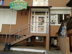 Khadyzhi plyus (ulitsa Arkhitektora Ishunina No:7/1к1), bira dükkanı  Krasnodar'dan