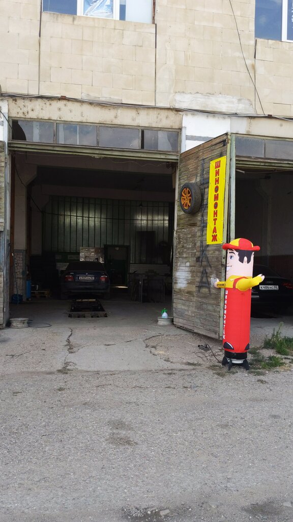Otomobil servisi Гараж-шиномонтаж, Canköy, foto