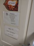 Upakservis (Nikolai Ostrovsky Street No:49/2), paketleme malzemeleri firmaları  Novosibirsk'ten