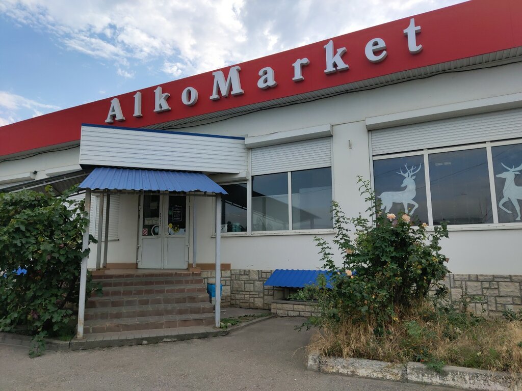 Alkollü içecekler Alko Market, Pyatigorsk, foto