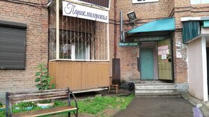 Debyut (ulitsa Tupoleva No:20А, mikrorayon Vostochny), kuaförler  Ulan‑Ude'den