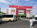Всё для красоты (ploshchad Svobody No:1И), bijuteriler  Engels'ten