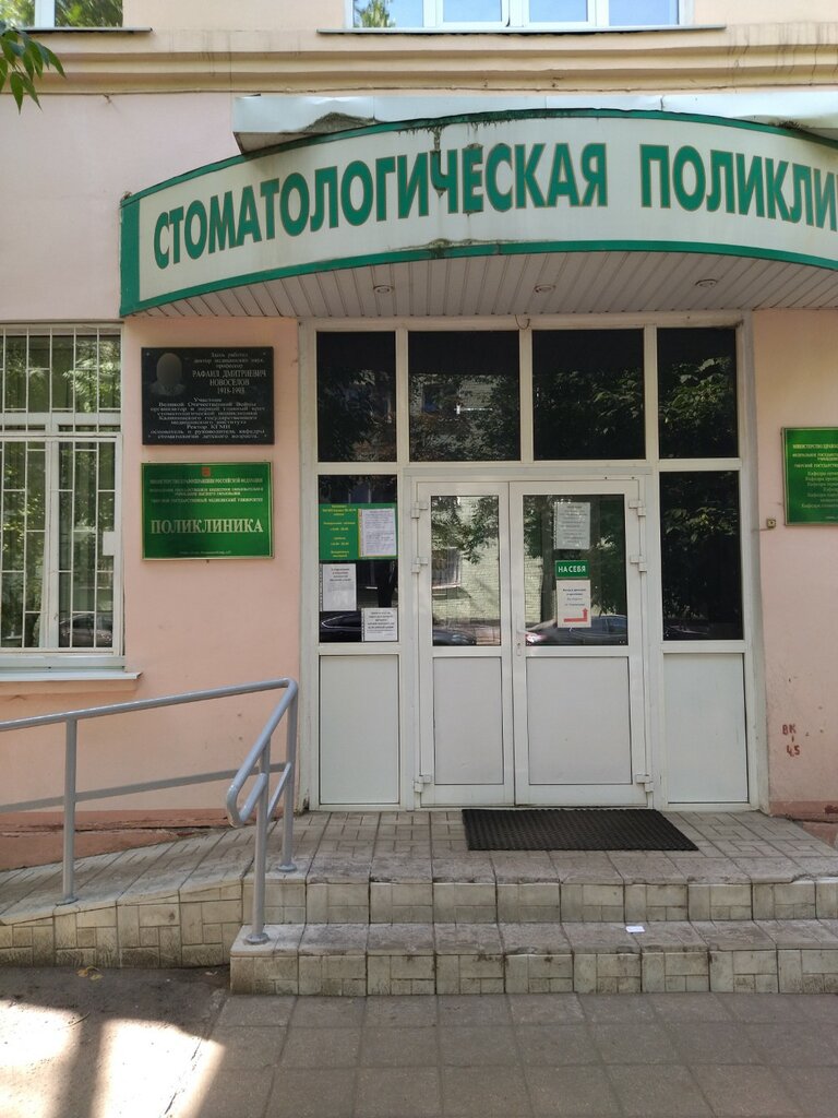 Üniversiteler Тверской государственный медицинский университет, Tver, foto