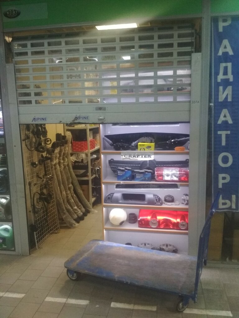 Otobüs yedek parça Ressory dlya mikroavtobusov, Minskaya oblastı, foto