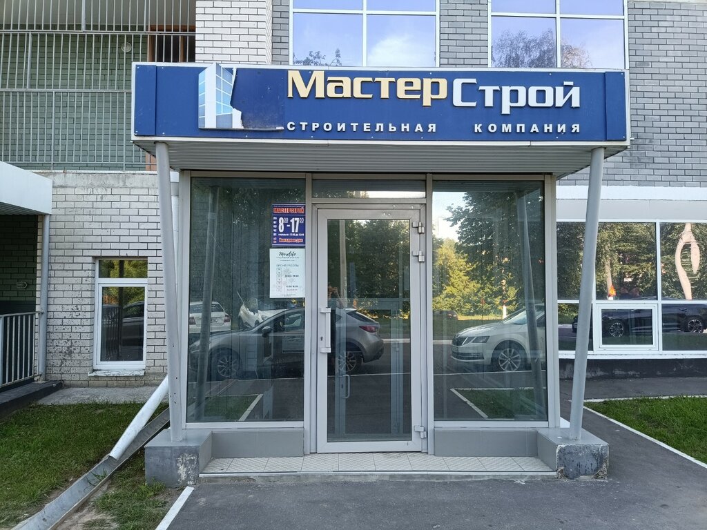 Mimari proje firmaları Мой город, Cheboksary, foto