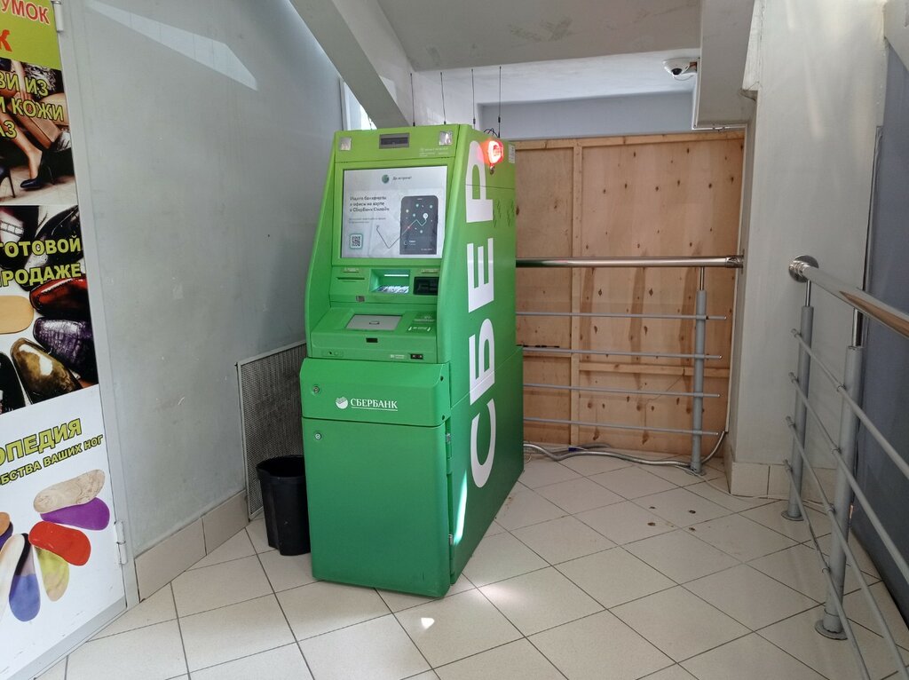 Ödeme terminali Sberbank, Nijni Novgorod, foto