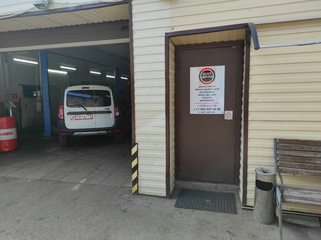 Otomobil servisi Rust service, Moskova, foto