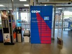 Ozon (No:с1, derevnya Ignatovo), parsel otomatı  İvanovskaya oblastından