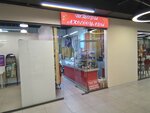 Шторы и аксессуары (Kadyrova Street No:1), perde ve korniş üreticileri  Moskova'dan