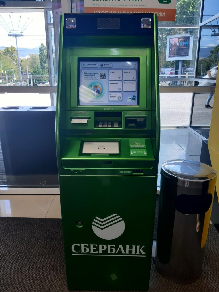 ATM'ler Sberbank, Novorossiysk, foto