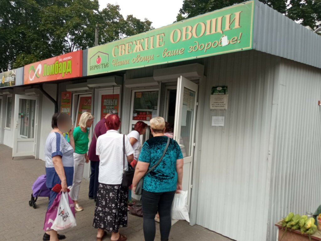 Manavlar Свежие овощи, Brest, foto