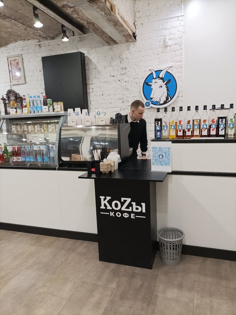 Al götür kahve Кофе с собой, Moskova, foto