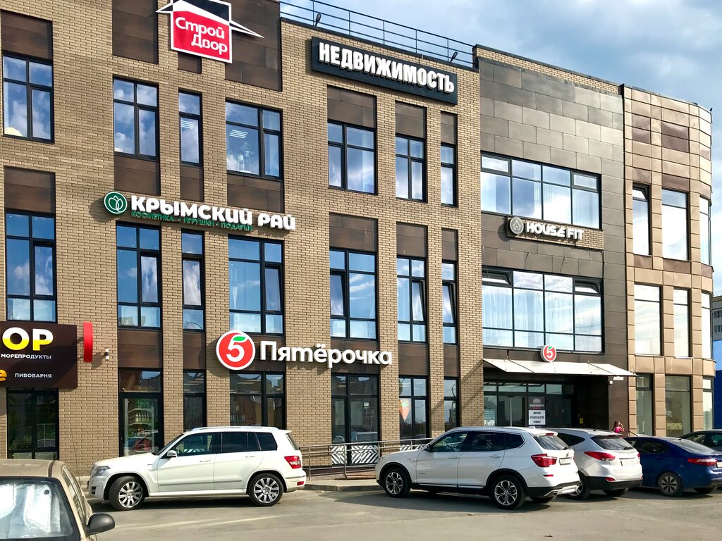 Kozmetik ve parfümeri mağazaları Crimean Paradise, Taganrog, foto