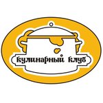 Kulinarny Klub (Dachnaya ulitsa No:5), meslek kursları  Novosibirsk'ten