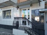 Apteka Mikki (100-letiya Vladivostoka Avenue No:36), eczaneler  Vladivostok'tan