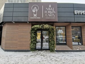Nikki Forkin Cakes (Lenina Street No:25), pasta, şekerleme ve tatlı  Novosibirsk'ten