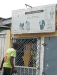 Couture Et Broderie Mixte (Brazzaville, Commune de Poto-Poto), giyim pazarı  Brazzaville'den