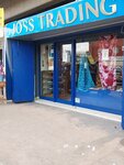 Joss Trading (Boulevard de la Fosse No:350), giyim mağazası  Abican'dan