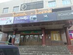 Curtains (Qamzın kóshesi No:171), perde ve korniş üreticileri  Pavlodar'dan