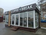 Coffee break (шоссе Космонавтов No:63Г, Пермь), vitamin bar  Perm'den