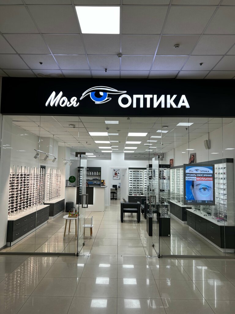 Optik Моя Оптика, Novoçerkassk, foto