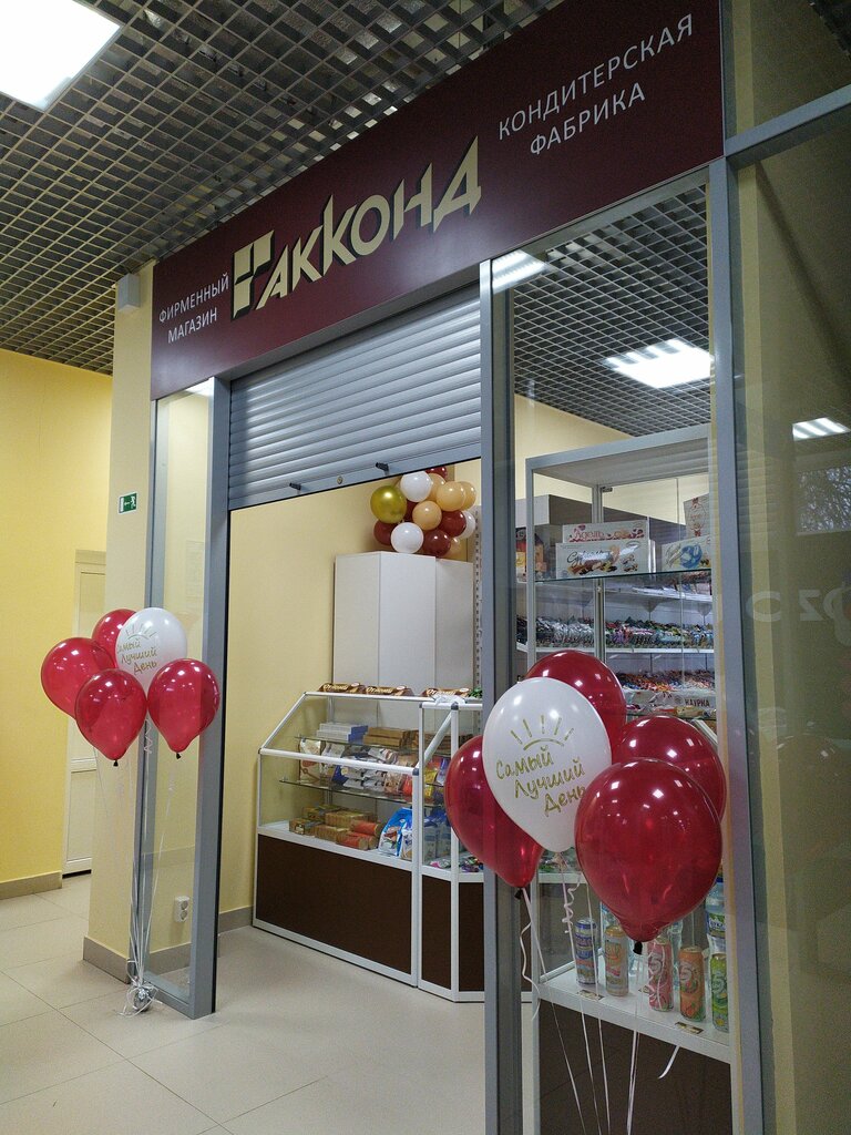 Pasta, şekerleme ve tatlı Akkond, Saint‑Petersburg ve Leningradskaya oblastı, foto