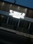 Ministère De L'intérieur Et De La Décentralisation (Brazzaville, Commune de Moungali, Rue Gamboma), devlet kurumları ve bakanlıklar  Brazzaville'den