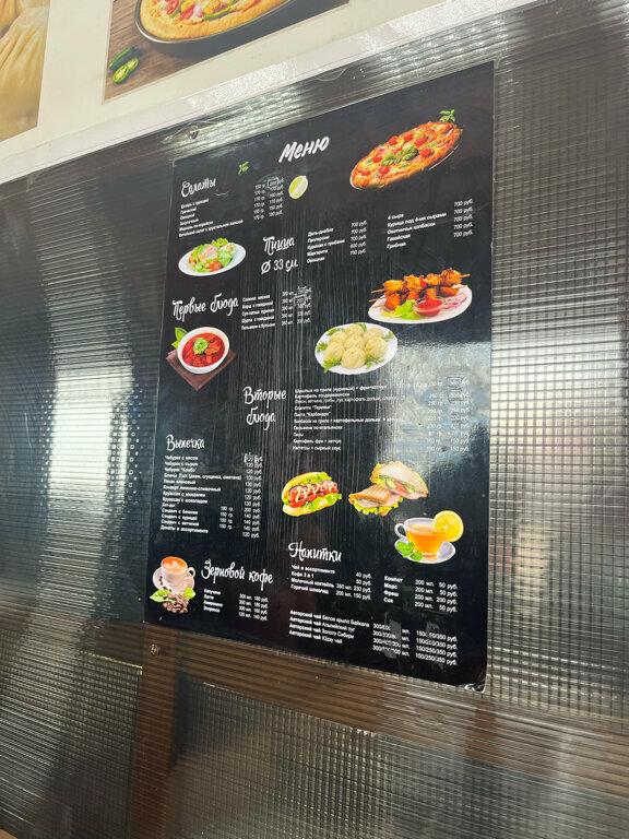 Fast food Фастфуд, İrkutskaya oblastı, foto