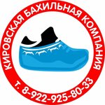 Kbk (Oktyabrskiy Avenue No:18/12), medikal ürün firmaları  Kirov'dan