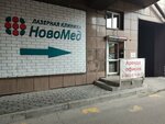 Zatochka (Dzerzhinskogo Street No:20), metal eşya tamircileri  Irkutsk'tan