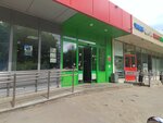 5Post (Akademika Pavlova Street No:50), parsel otomatı  Moskova'dan