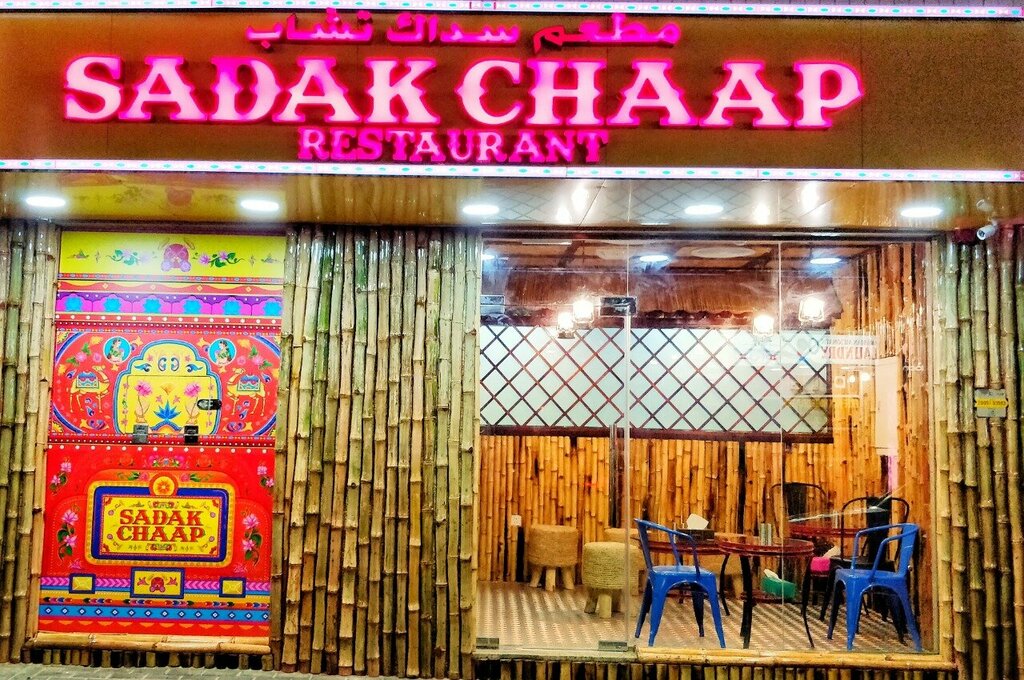 Restoran Sadak Chaap, Dubai, foto