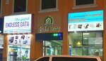 Endless Data Computer Trading (Al Capital Building, Al Souq Al Kabeer, Bur Dubai, Dubai), bilgisayar mağazaları  Dubai'den