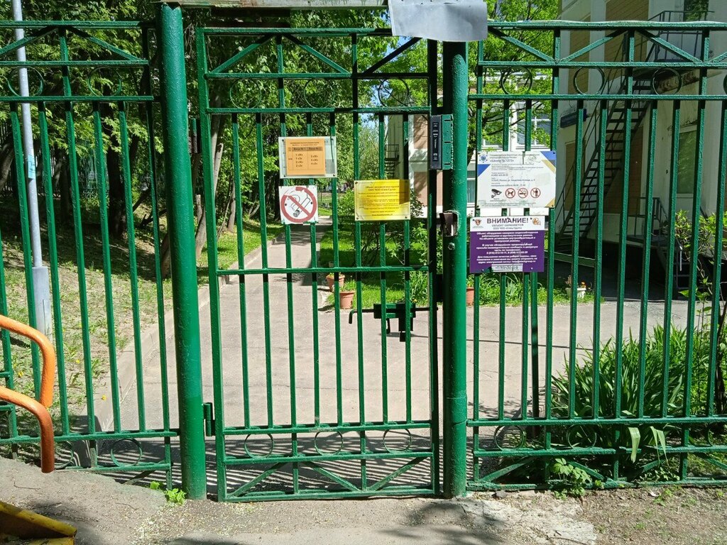 Anaokulları Школа № 1273, корпус имени М.М. Плисецкой, Moskova, foto