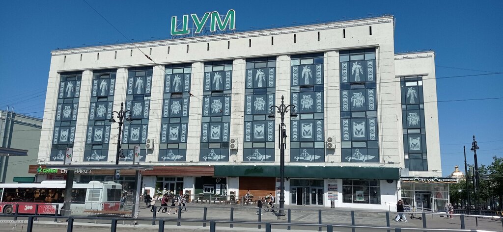 Kozmetik ve parfümeri mağazaları Yves Rocher, Perm, foto