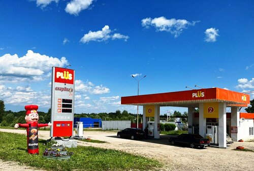 Benzin istasyonu Plus, Komsomolsk, foto