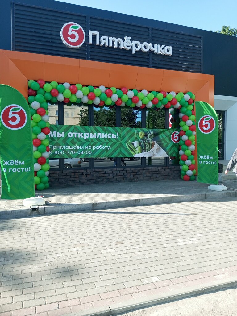 Süpermarket Pyatyorochka, Kaliningrad, foto