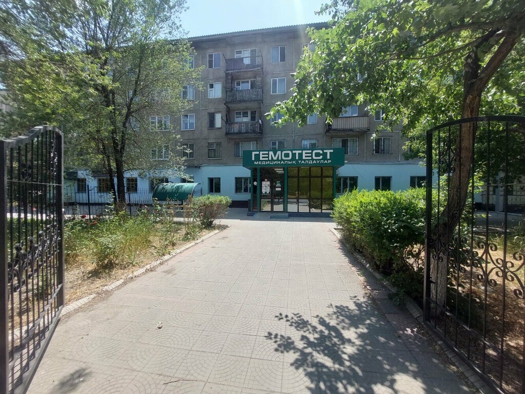 Tıbbi laboratuvarlar Gemotest, Taraz, foto