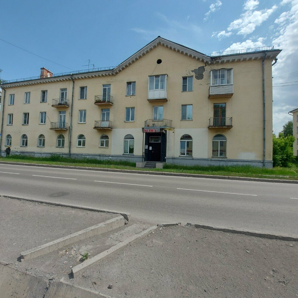 Konut servisleri kuruluşları Успех, Novokuznetsk, foto