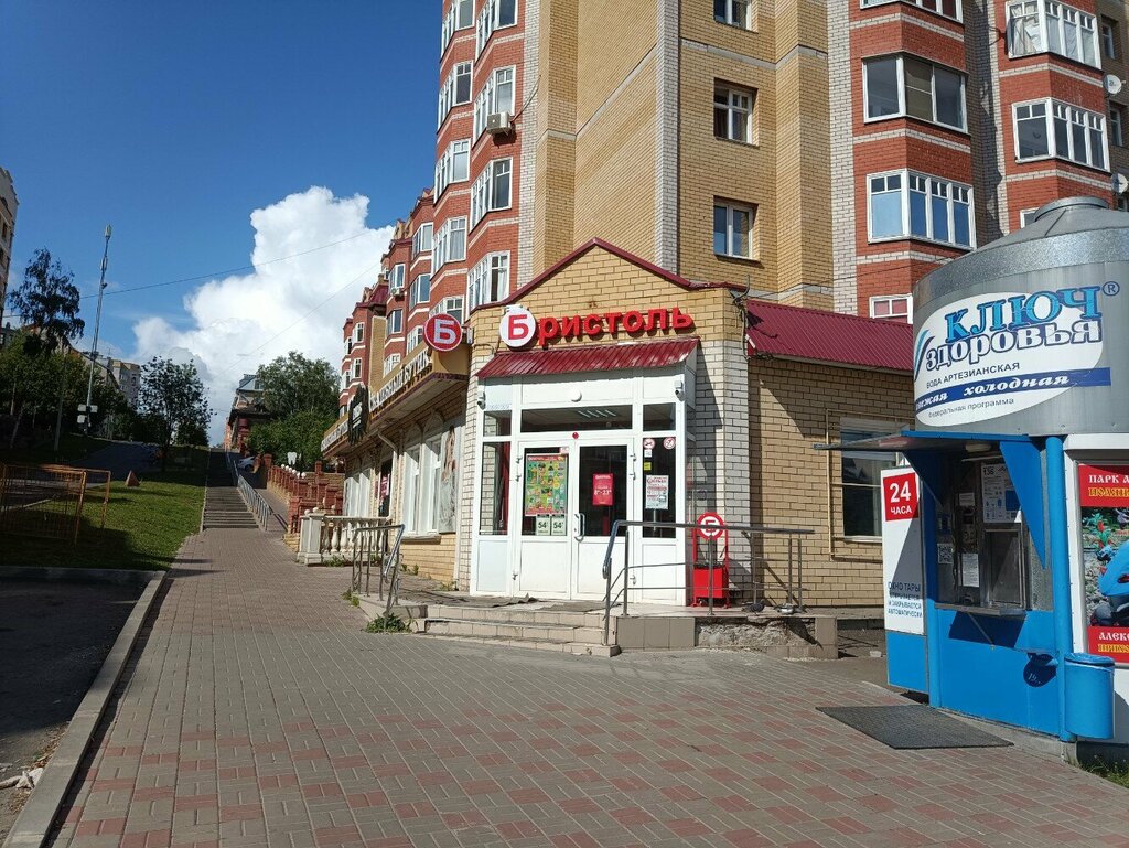 Alkollü içecekler Bristol, Kirov, foto