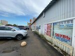 Магазин обуви (Teplovoznaya Street No:31А), ayakkabı mağazaları  Saint‑Petersburg'dan