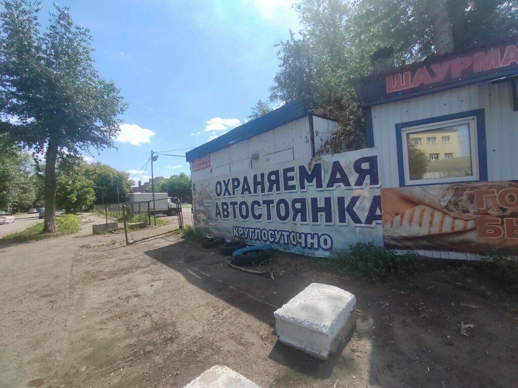 Geçiş noktaları, güvenlik kontrol alanı Охрана автостоянки, Omsk, foto