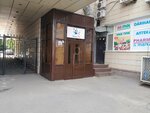 Happy Child (Abaı dańǵyly No:8), çocuk gelişim merkezleri  Astana'dan