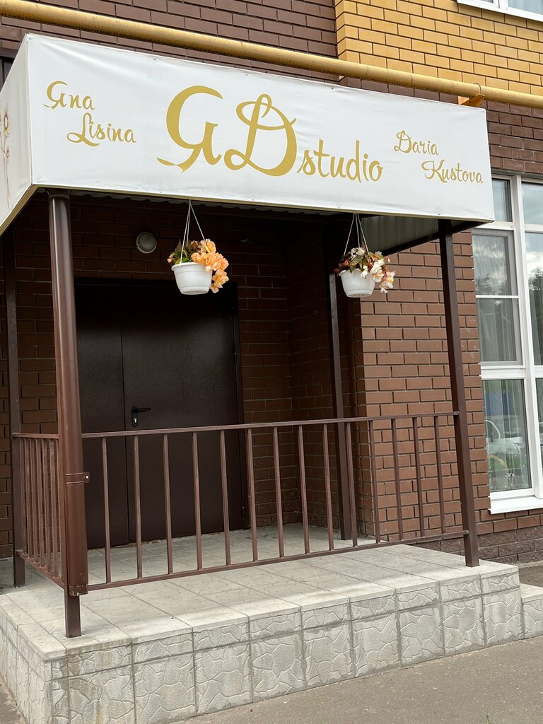 Kuaförler ЯД studio, Dzerjinsk, foto