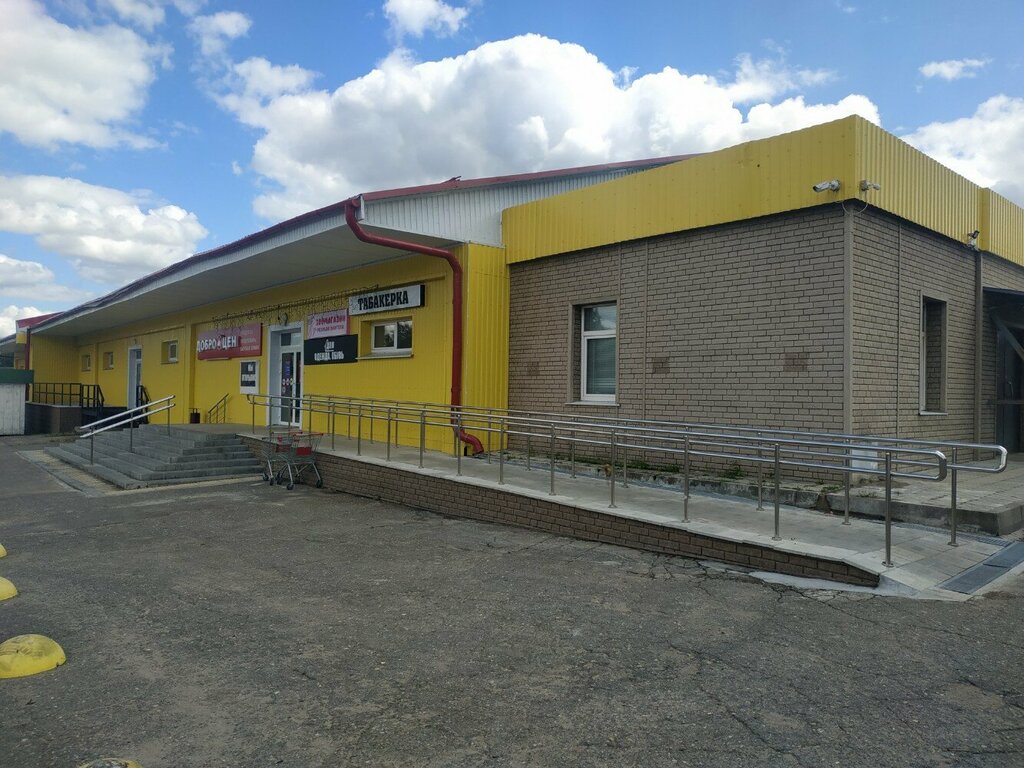 Giyim mağazası Дом-одежда-обувь, Vitebsk, foto