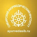 Siberian Ayurvedic Institute (Baltiyskaya ulitsa No:23, Sovetskiy City Administrative District, mikrorayon Shlyuz), kurs  Novosibirsk'ten