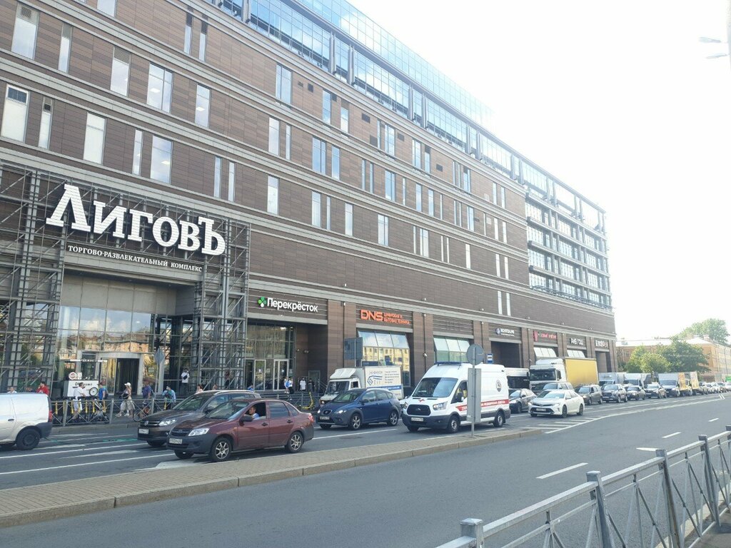 Sağlık ürünleri firmaları Afb shop, Saint‑Petersburg, foto