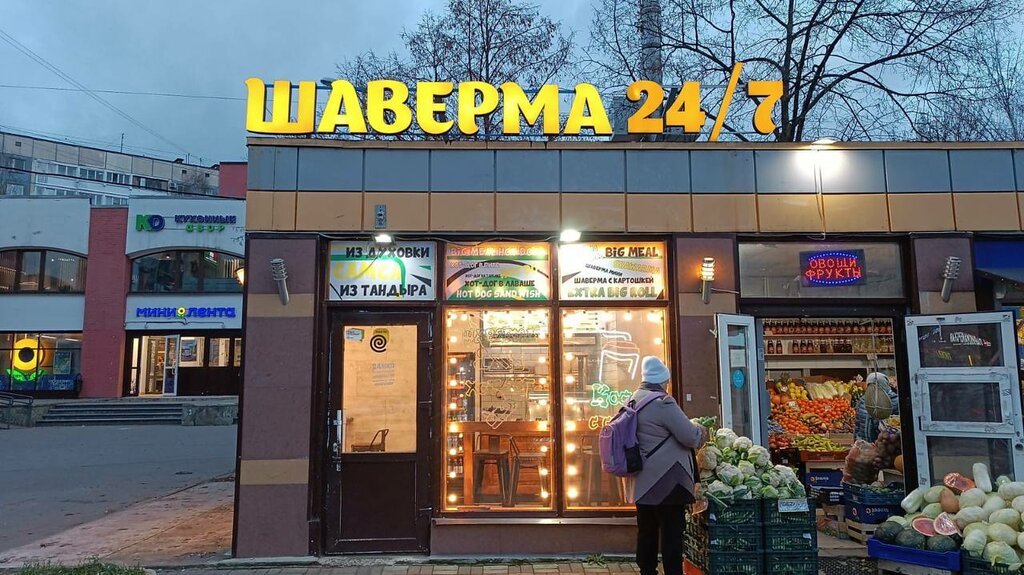 Fast food Ролл Кебаб, Kudrovo, foto
