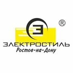 Electrostyle (Krivorozhskaya ulitsa No:57/1), elektroteknik ürün ve ekipman firmaları  Rostov‑na‑Donu'dan