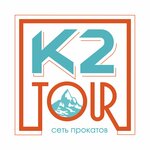 Bike Rental (Mira Street No:21Б), bisiklet kiralama  Soçi'den